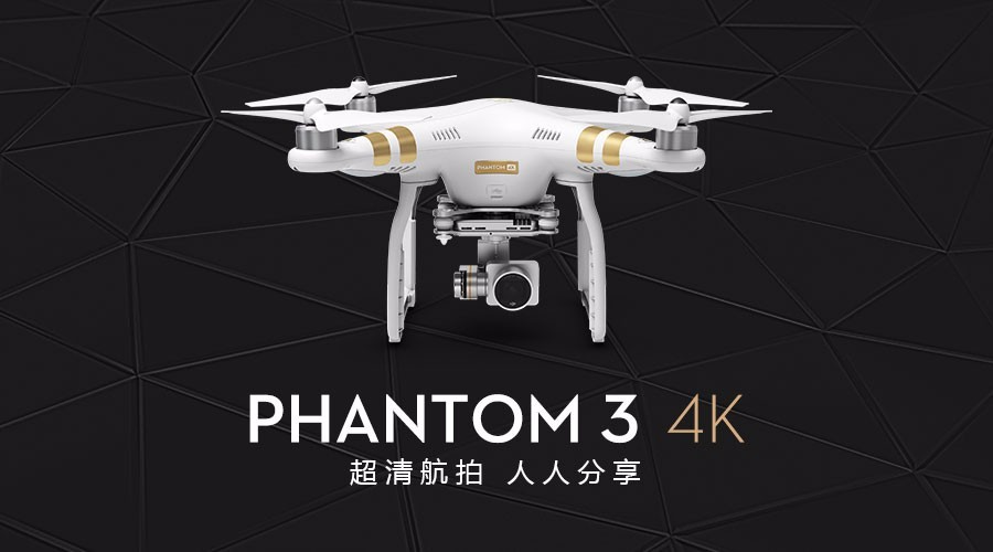Drone dji phantom 3 4k store